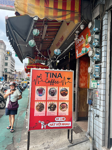 桃園市桃園區 Tina Coffee/cà phê 越南咖啡（桃園後站） - 台灣餐廳推薦 手搖推薦 甜點推薦 買一送一 優惠訊息