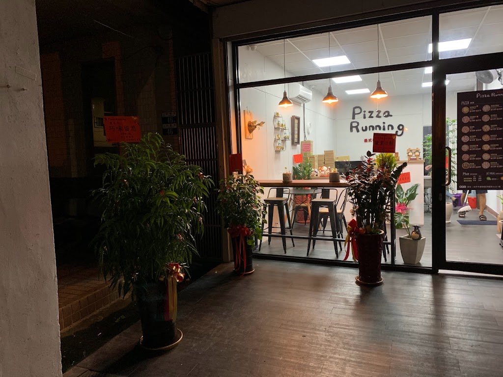 台中市豐原區 Pizza Running 豐原店 - FooTinder 美食推薦 美食App