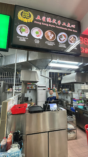 新加坡｜5-Star Hong Kong Dim Sum - 133 AMK