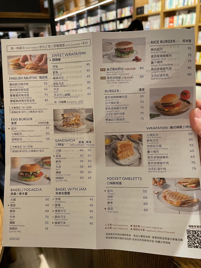 台北市南港區 Louisa Coffee 路易．莎咖啡 (Citylink南港店) - FooTinder 美食推薦 美食App