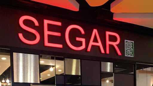 新加坡｜Segar @ Downtown East