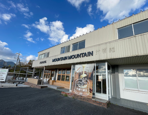 日本 Okayama, Maniwa｜マウンテン マウンテン