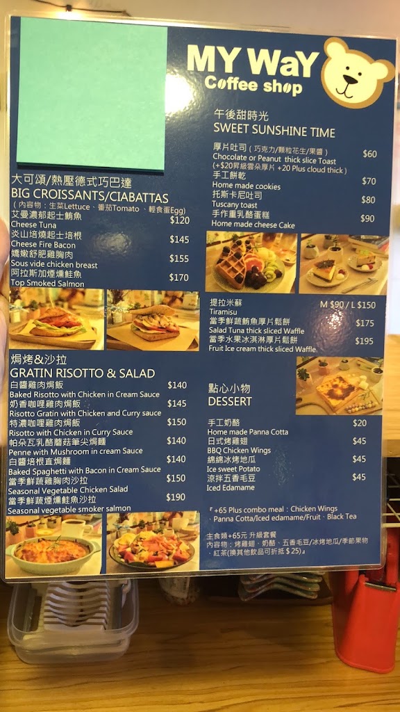 新北市淡水區 MY WaY Coffee Shop - FooTinder 美食推薦 美食App