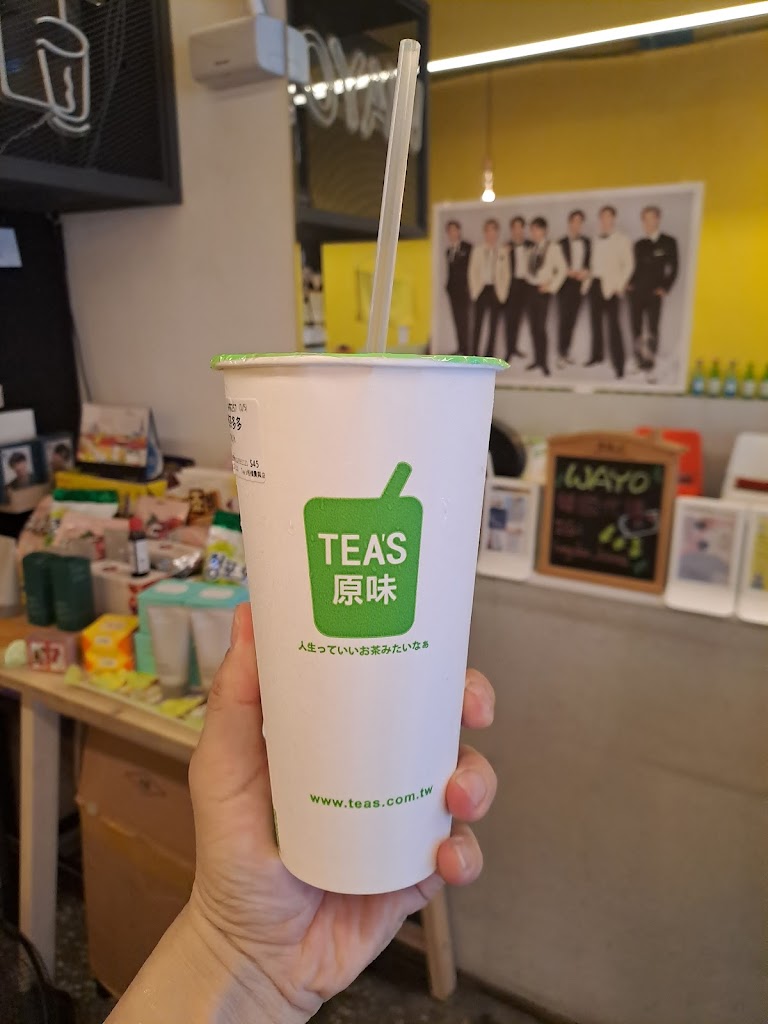新北市板橋區 Tea's 原味 板橋貴興店 - FooTinder 美食推薦 美食App