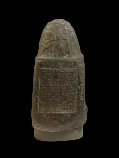 Boundary stone (kudurru) — Google Arts & Culture