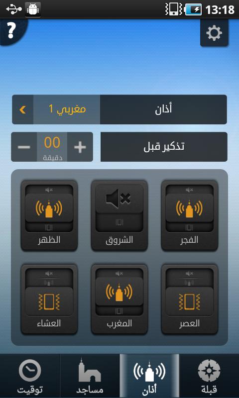 Salatuk (horaires de prière) – Applications Android sur Google Play