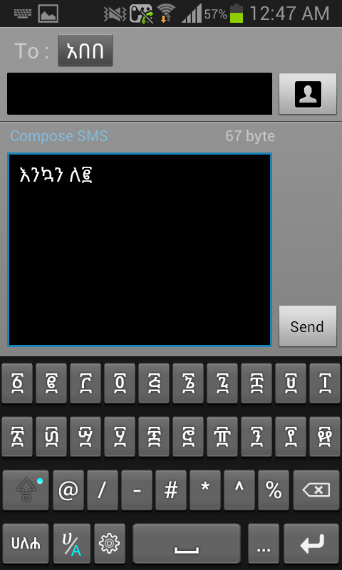 Amharic Keyboard - Agerigna - Android Apps on Google Play