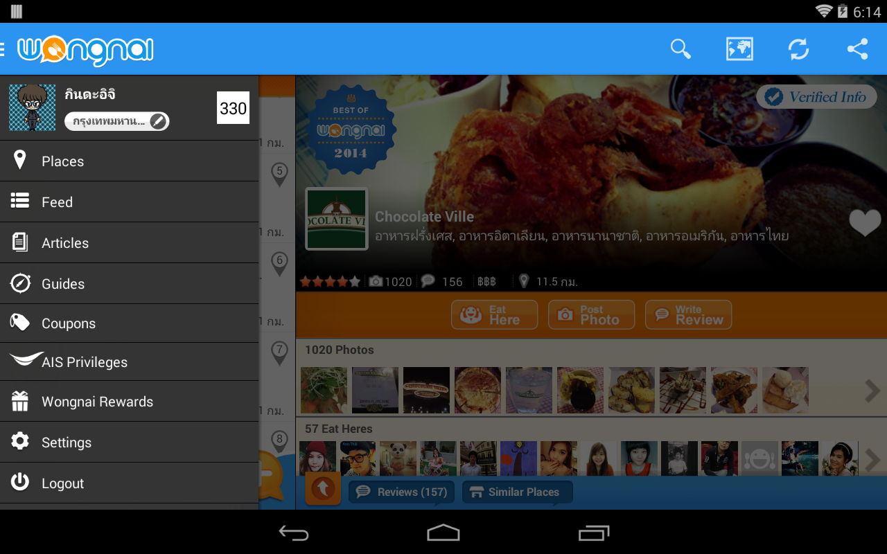 Wongnai: Restaurants & Reviews - Android Apps on Google Play