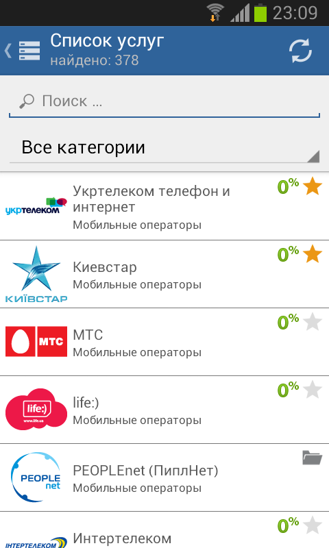 EasyPay - Android Apps on Google Play