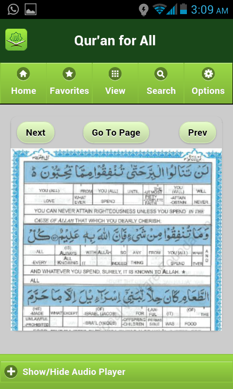 Quran for All (Al-Huda Int.) - Android Apps on Google Play