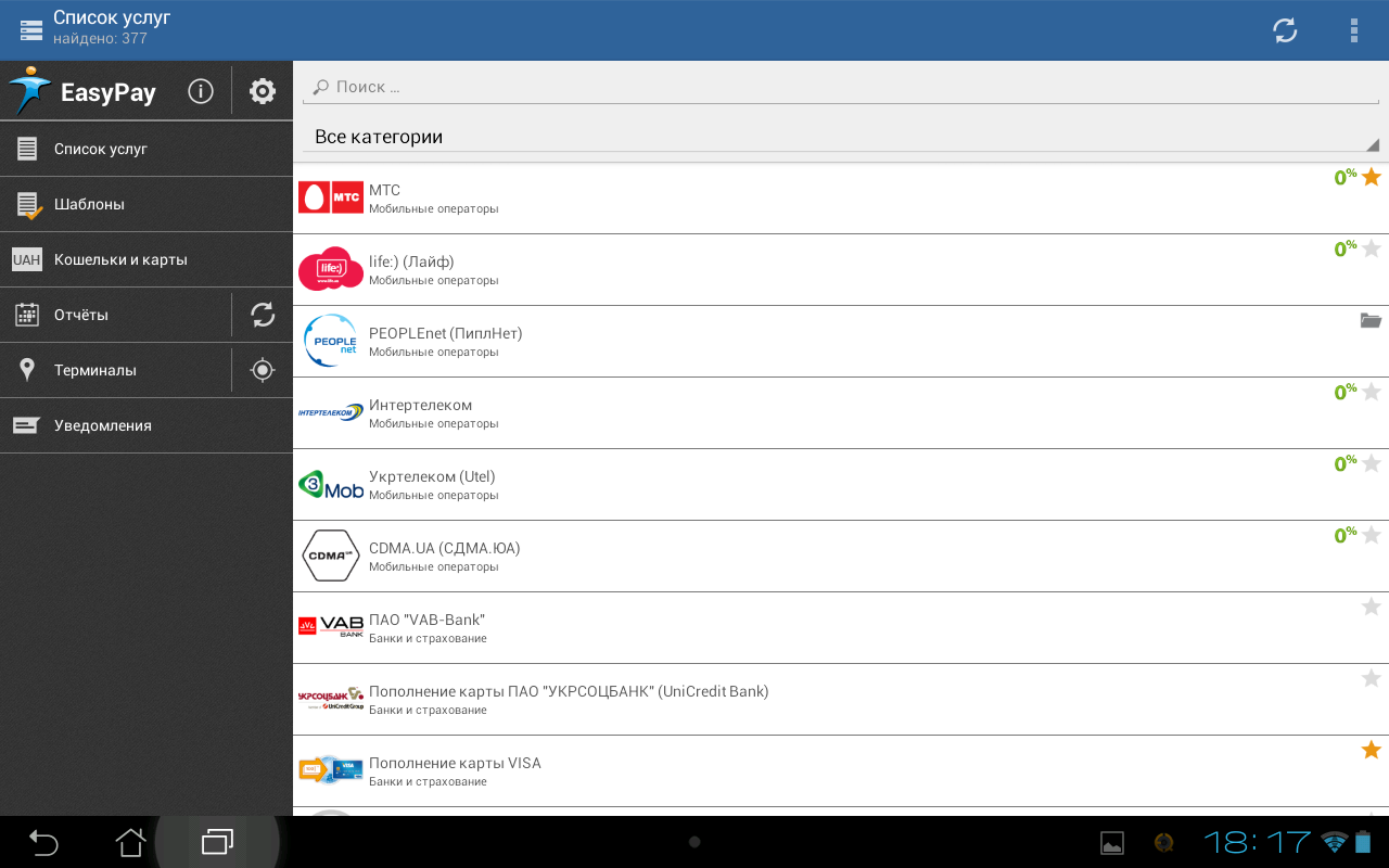 EasyPay - Android Apps on Google Play