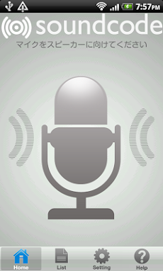 「soundcode (サウンドコード)」 - Androidアプリ | APPLION