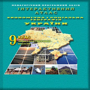 Geography, Grade 9 – App Education for Android | Free Download