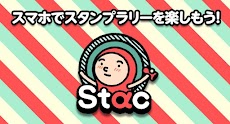 「Stac - 簡単&お得なスタンプラリー！」 - Androidアプリ | APPLION