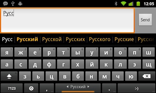 Download Russian Keyboard Windows - burnventure