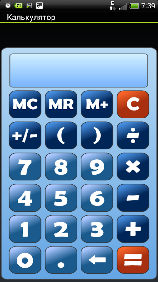 Simple Calculator - Android Apps on Google Play