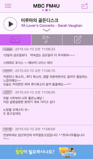 MBC 미니 - Google Play の Android アプリ