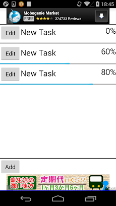 「ToDo管理」 - Androidアプリ | APPLION
