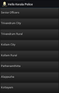 「Hello Kerala Police」 - Androidアプリ | APPLION