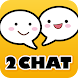 「2Chat(ツーチャット)」 - Androidアプリ | APPLION