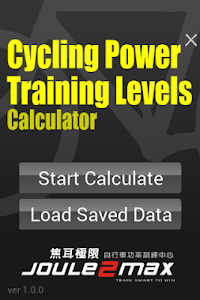 Cycling FTP/Levels Calculator – Android Sports Apps